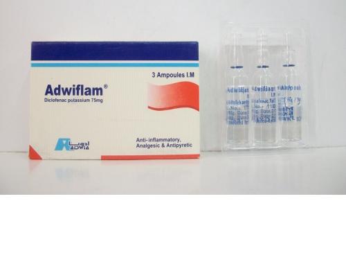 Adwiflam 75mg Ampoules - Rosheta