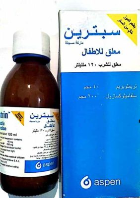 Septrin 40mg Syrup - Rosheta United Arab Emirates