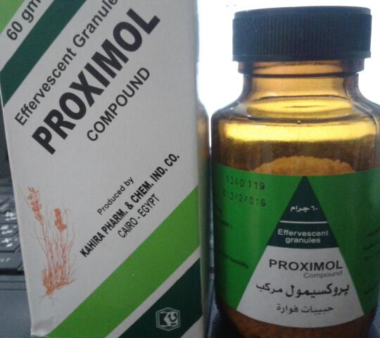 Proximol compound Granules - Rosheta