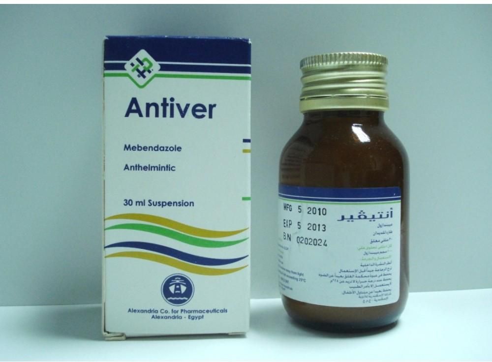 Antiver 100mg Syrup - Rosheta