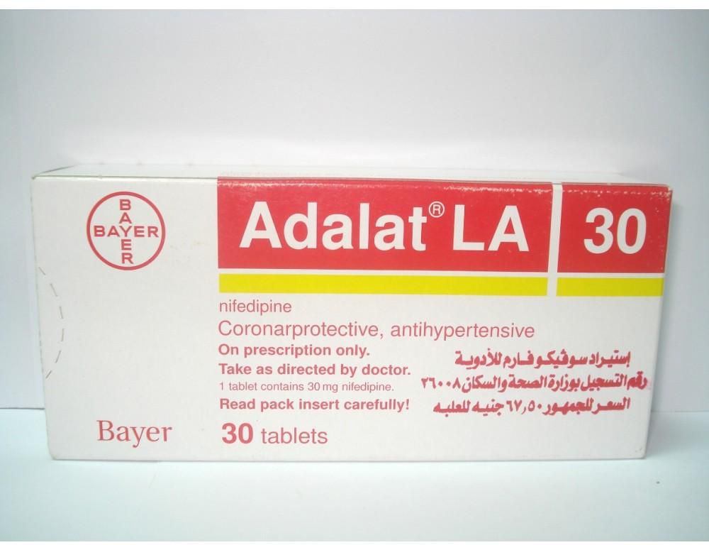 Adalat LA 30mg Tablets - Rosheta