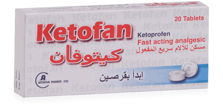 Ketofan 25mg Tablets - Rosheta