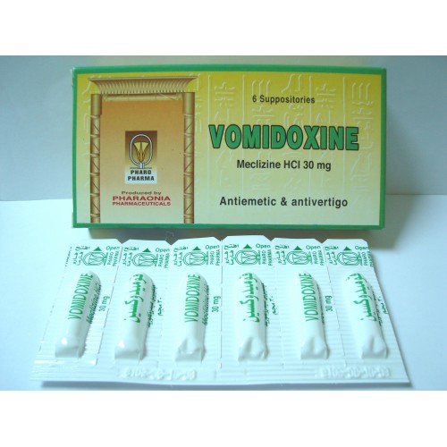 Vomidoxine 25mg Supp - Rosheta