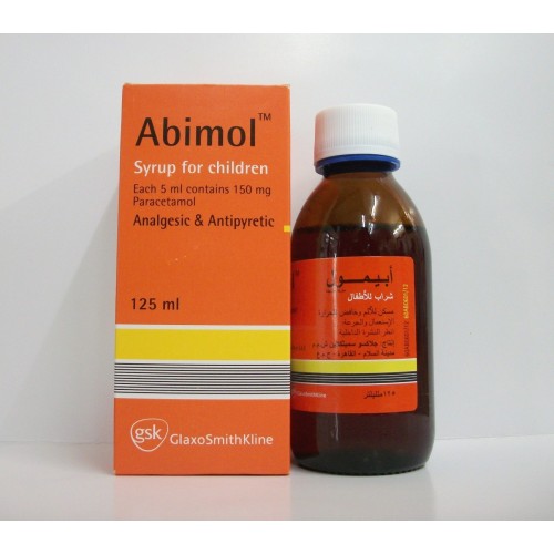 Abimol 125mg Syrup - Rosheta